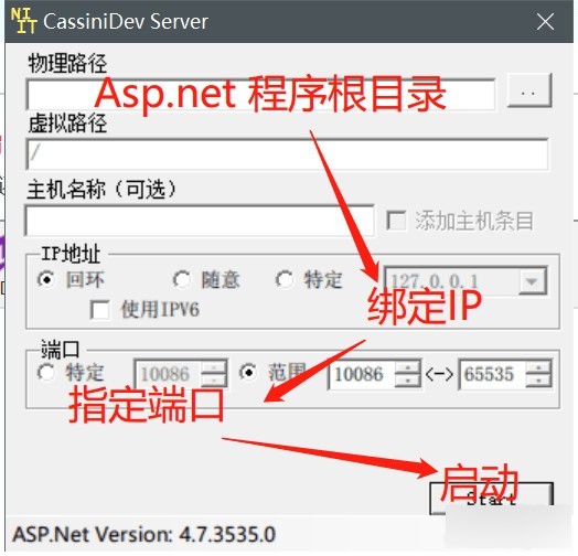 【CassiniDev Server(小型服务器) V4.8.3761免费版】-ZOL下载
