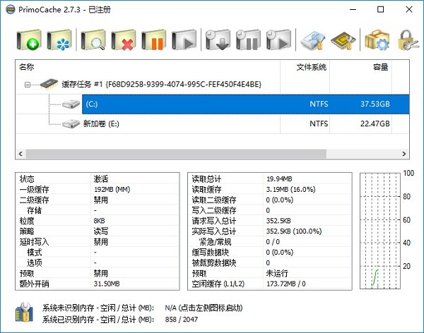【PrimoCache Desktop Edition(硬盘缓存增强软件) V3.0.9免费版】PrimoCache Desktop ...