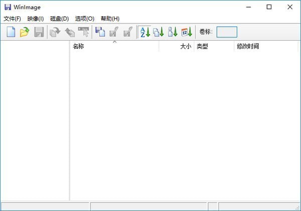 【WinImage绿色版 V9.0.0免费中文版】-ZOL下载