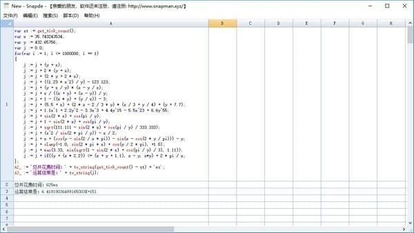 【Snapde(csv超大文件编辑软件) 怎么用】Snapde(csv超大文件编辑软件) 好不好_使用技巧-ZOL软件百科
