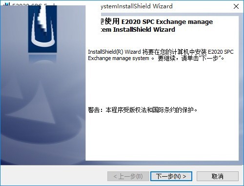 【E2021程控交换管理系统网络版 V2.0.0.21官方版怎么用】E2021程控交换管理系统网络版 V2.0.0.21官方版好不好_使用技巧 ...