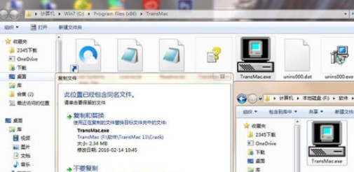 【Trans mac怎么用】Trans mac好不好_使用技巧-ZOL软件百科