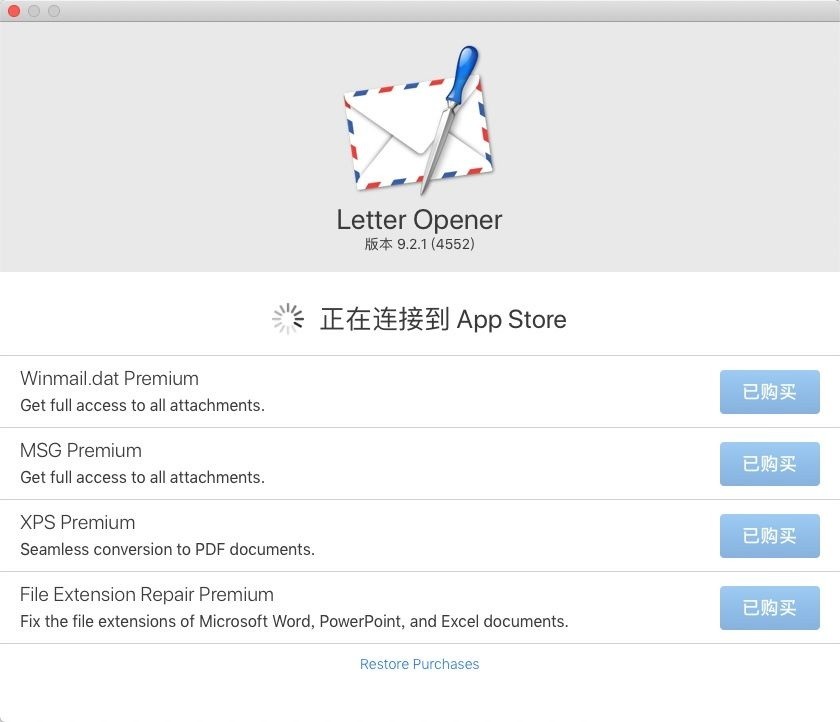 【Letter Opener Pro mac】Letter Opener Pro mac 9.1.1 最新版-ZOL软件下载