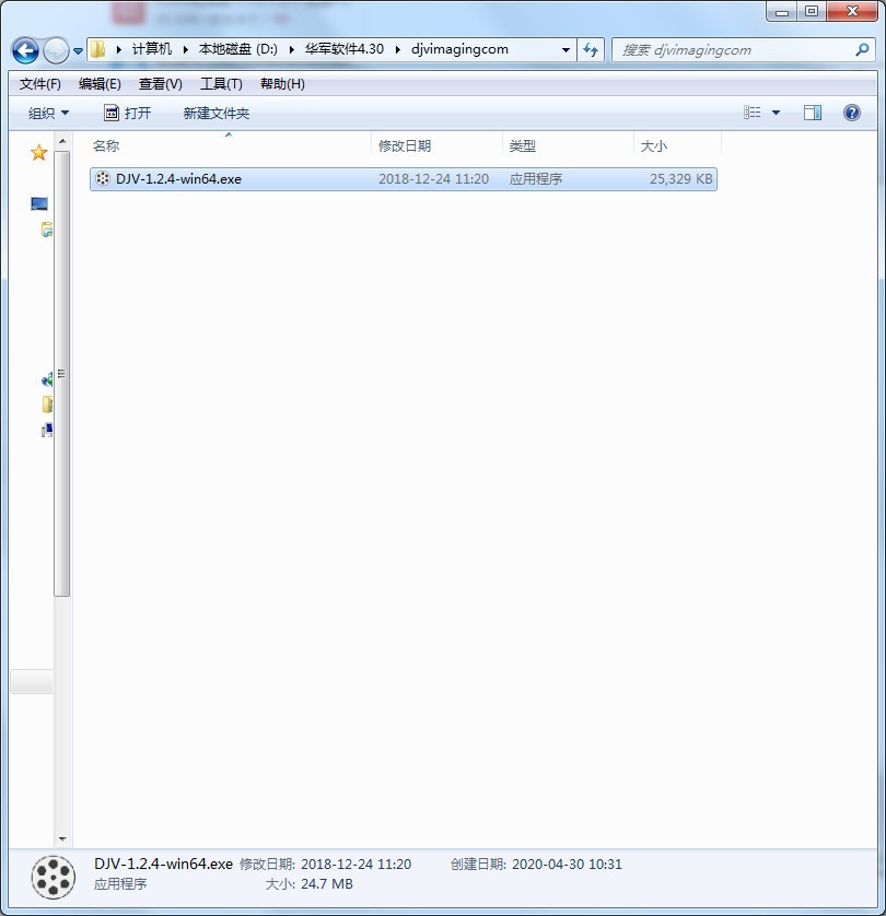 【DJV Imaging】DJV Imaging 3.03 官方版-ZOL软件下载