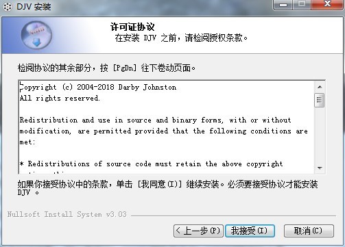 【DJV Imaging】DJV Imaging 3.03 官方版-ZOL软件下载