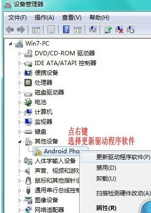 【mt65xx android phone驱动】mt65xx android phone驱动 官方版-ZOL软件下载