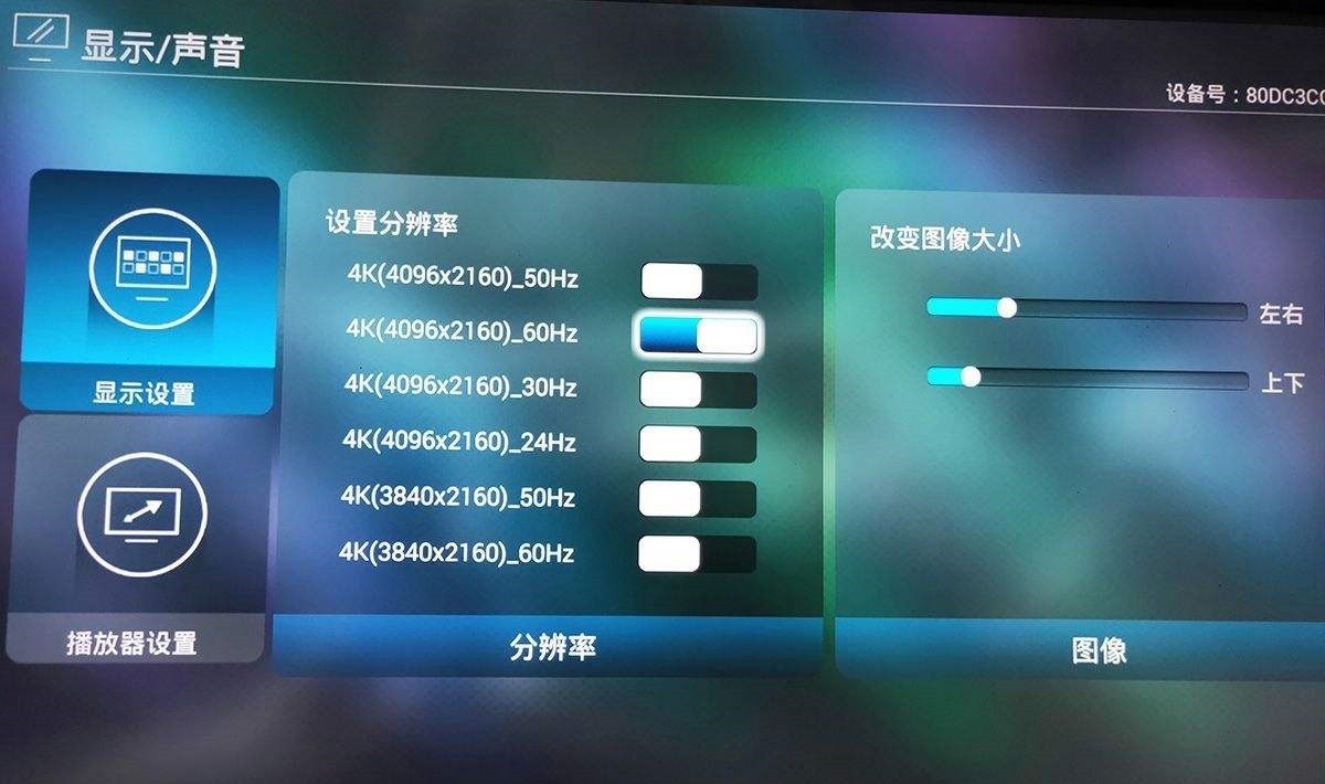 【魔百和CM201-2刷机固件】魔百和CM201-2刷机固件 1.0 官方版-ZOL软件下载