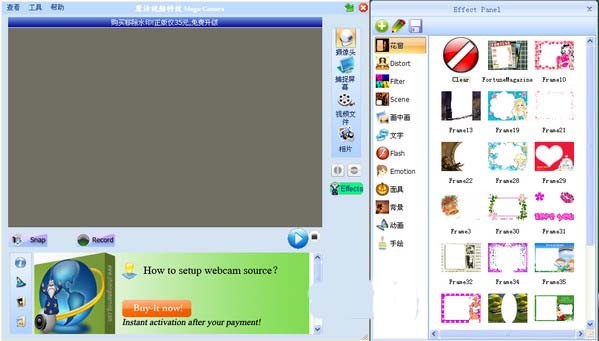【魔法视频特效MagicCamera怎么用】魔法视频特效MagicCamera好不好_使用技巧-ZOL软件百科