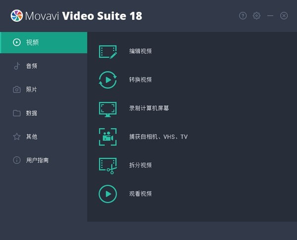 【Movavi Video Suite 18怎么用】Movavi Video Suite 18好不好_使用技巧-ZOL软件百科