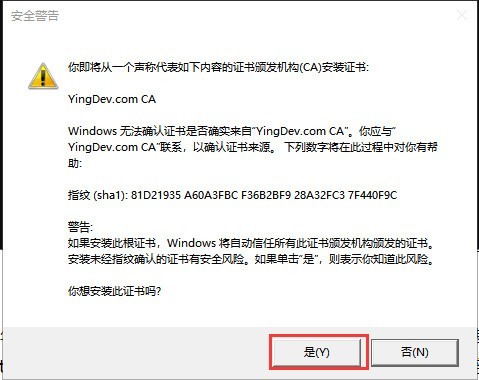 【WGestures鼠标手势软件】-ZOL下载