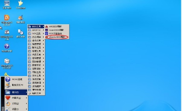 【Phoenix凤凰BIOS刷新工具】Phoenix凤凰BIOS刷新工具 2.0.5.2 绿色版-ZOL软件下载