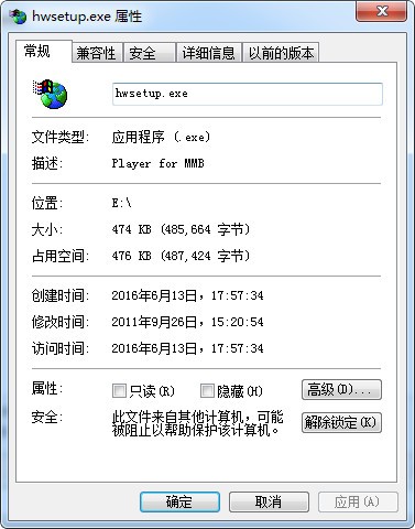 【Hwsetup.exe怎么用】Hwsetup.exe好不好_使用技巧-ZOL软件百科