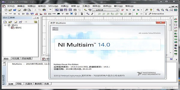 【Multisim14.0】Multisim14.0 官方版-ZOL软件下载
