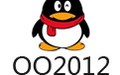 【qq2012下载 官方版】QQ2012 最新版-ZOL软件下载