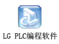 【LG PLC编程软件(KGL WIN)】LG PLC编程软件(KGL WIN) 3.62-ZOL软件下载