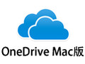 【OneDrive Mac版】OneDrive for Mac 17.3.6798-ZOL软件下载