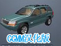 【ggmm汉化版下载】GGMM 汉化版-ZOL软件下载