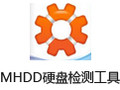 【MHDD硬盘检测工具下载】MHDD硬盘检测工具 4.6中文版-ZOL软件下载
