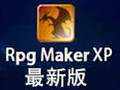 【Rpg Maker XP中文版下载】Rpg Maker XP 1.03-ZOL软件下载