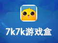 【7k7k游戏盒下载】7k7k游戏盒 5.6.4-ZOL软件下载