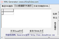 【Kml Generator怎么用】Kml Generator好不好_使用技巧-ZOL软件百科
