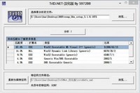 【TrIDNet文件类型分析工具怎么用】TrIDNet文件类型分析工具好不好_使用技巧-ZOL软件百科