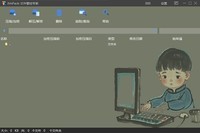 【JlmPack怎么用】JlmPack好不好_使用技巧-ZOL软件百科