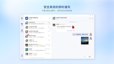 【觅讯Windows版】-ZOL下载